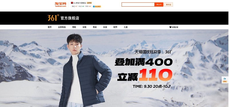 Giày 361º có tốt không? Địa chỉ cung cấp giày 361º chất lượng